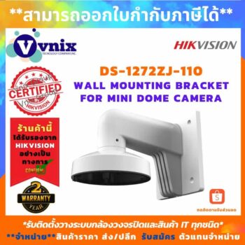SRTGRK2 - Vnix Group