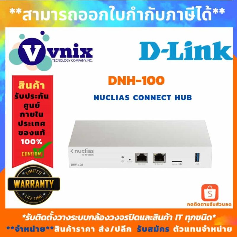 DNH-100 - Vnix Group