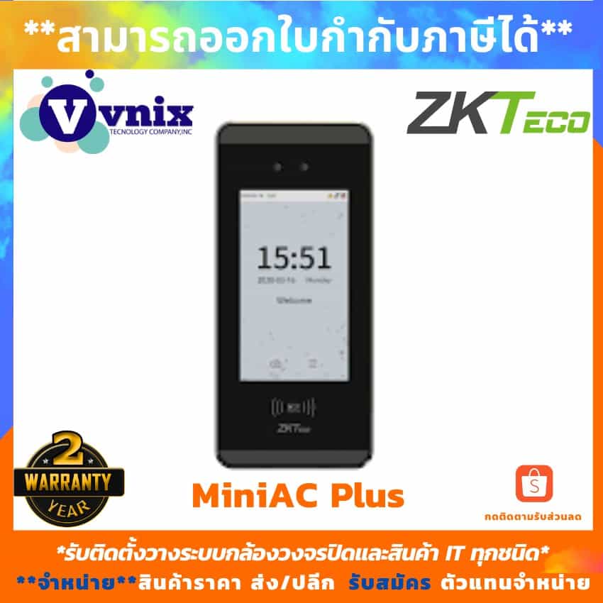 MiniAC Plus - Vnix Group