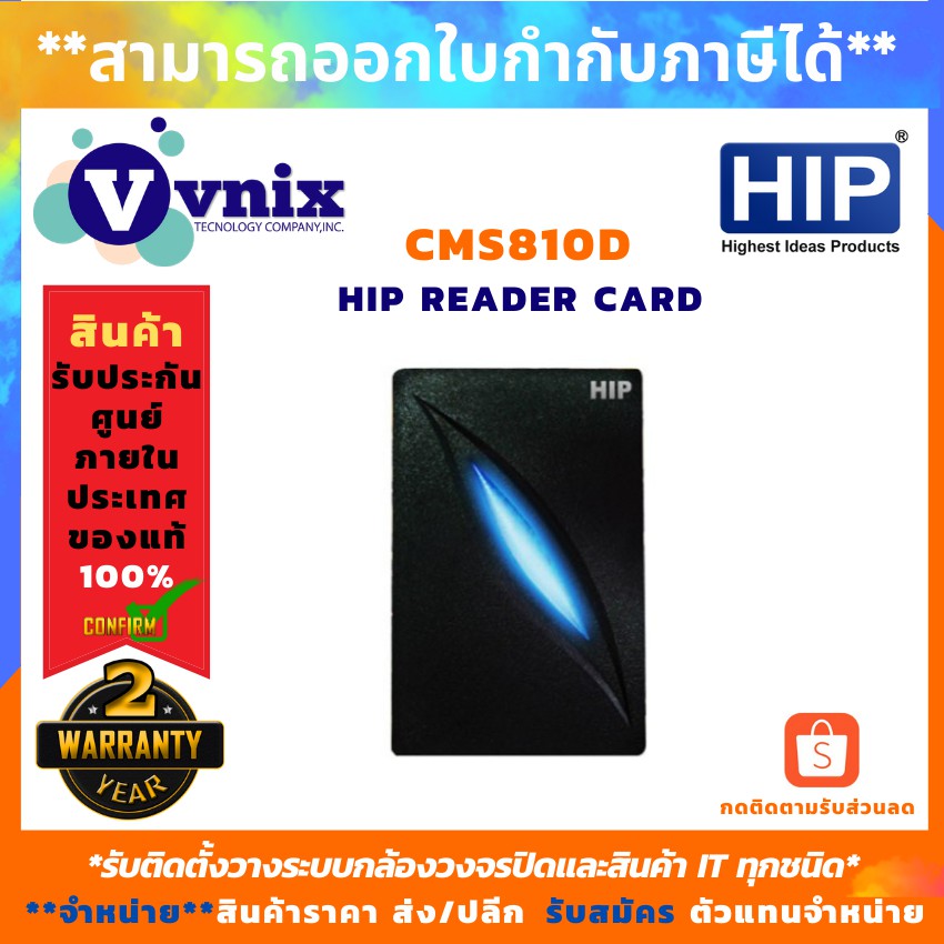 CMS810D - Vnix Group