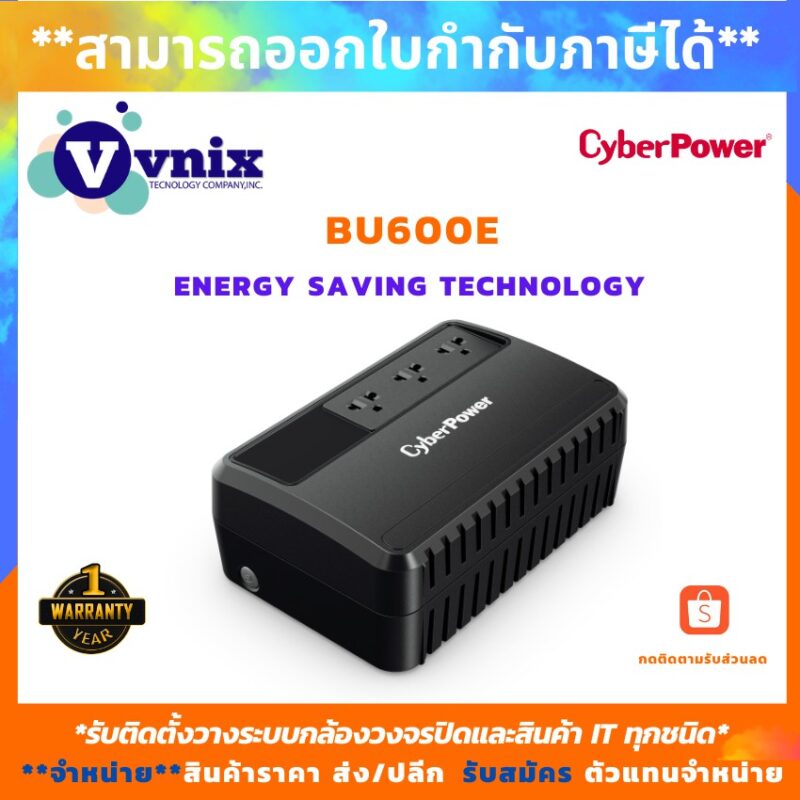 BU600E - Vnix Group