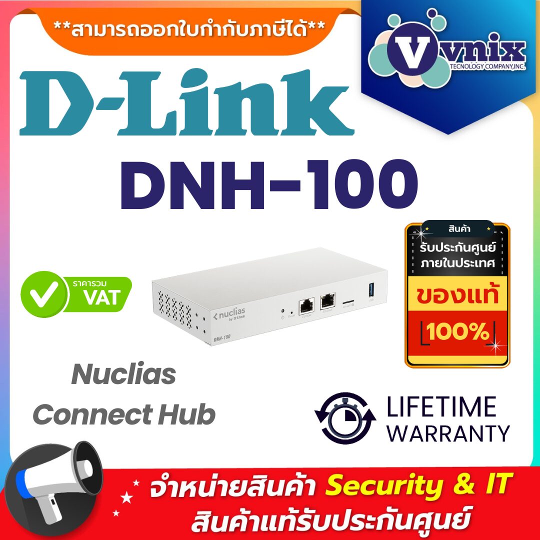 D-LINK สวิตซ์ฮับ รุ่น DNH-100 Nuclias Connect Hub by Vnix Group - Vnix ...