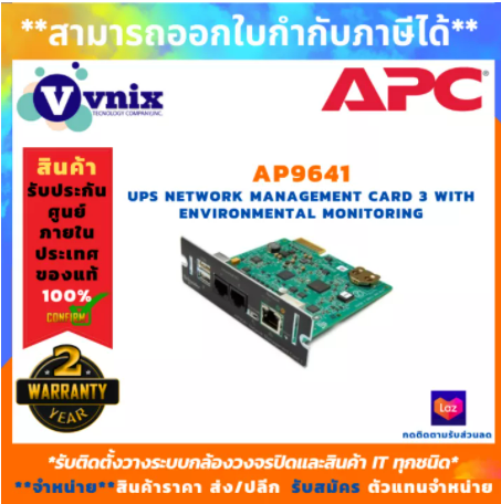 AP9641 - Vnix Group