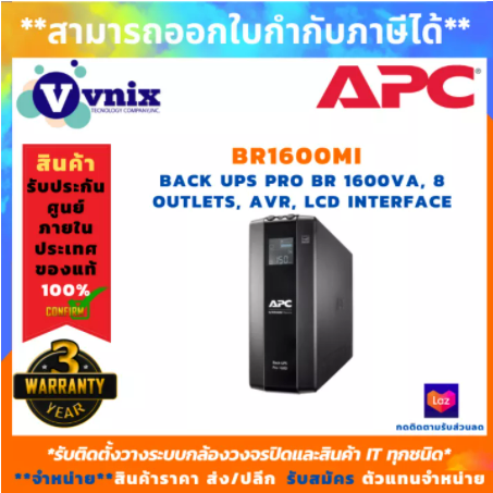 BR1600MI - Vnix Group