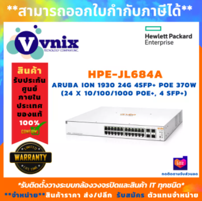 JL684A - Vnix Group
