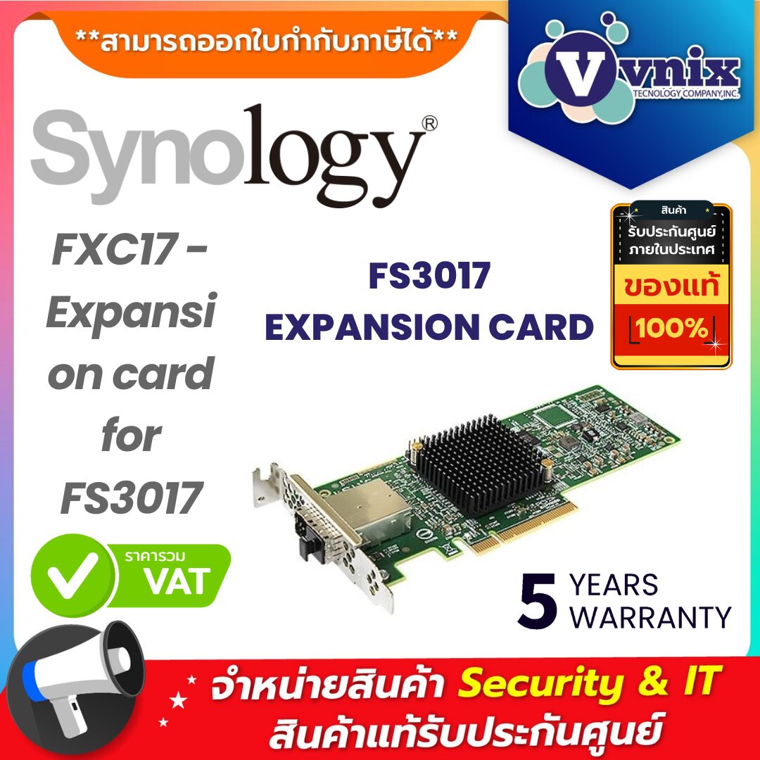 Synology การ์ดขยาย รุ่น FS3017 EXPANSION CARD FXC17 - Expansion card ...