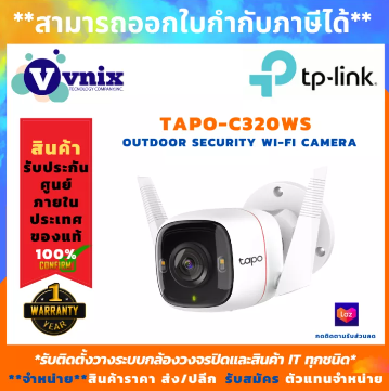 TAPO-C320WS - Vnix Group
