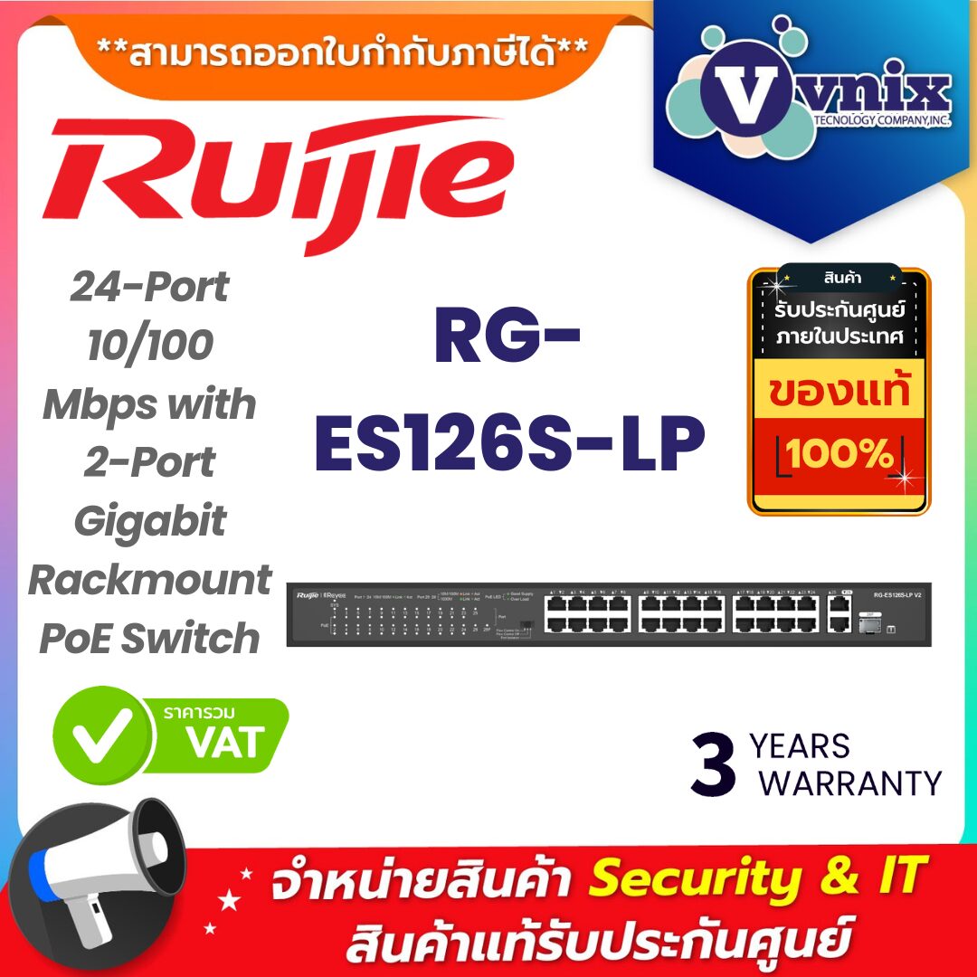 RUIJIE สวิตช์ รุ่น RG-ES126S-LP 24-Port 10/100 Mbps with 2-Port Gigabit ...