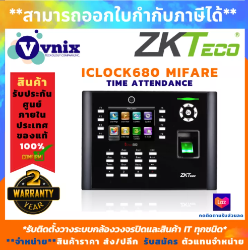iClock680-MF - Vnix Group