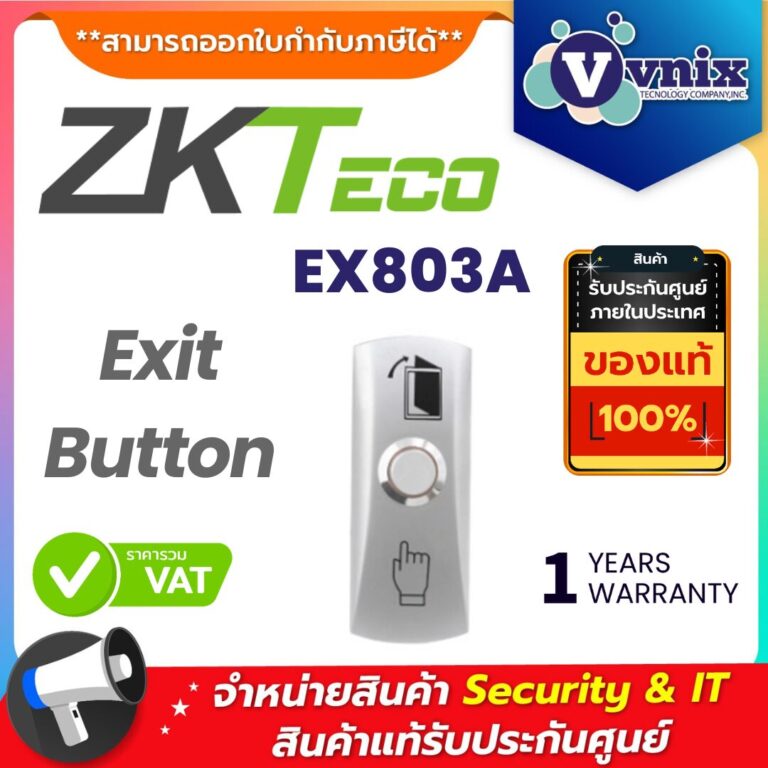 ZK-TECO ปุ่มกดออก รุ่น EX803A Exit Button By Vnix Group - Vnix Group ...