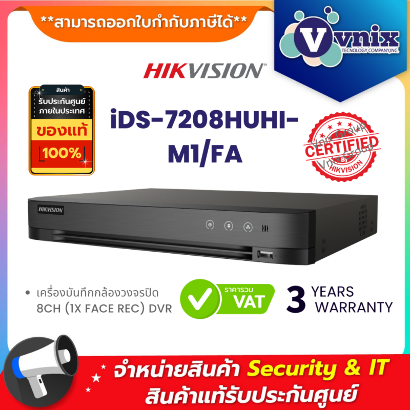 iDS-7208HUHI-M1/FA - Vnix Group