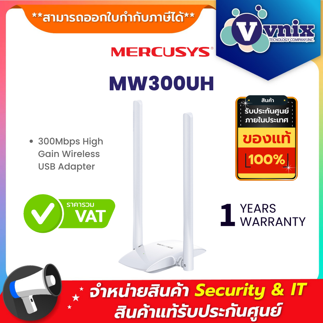 MW300UH - Vnix Group