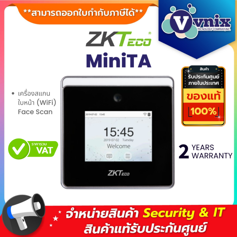 Minita Vnix Group