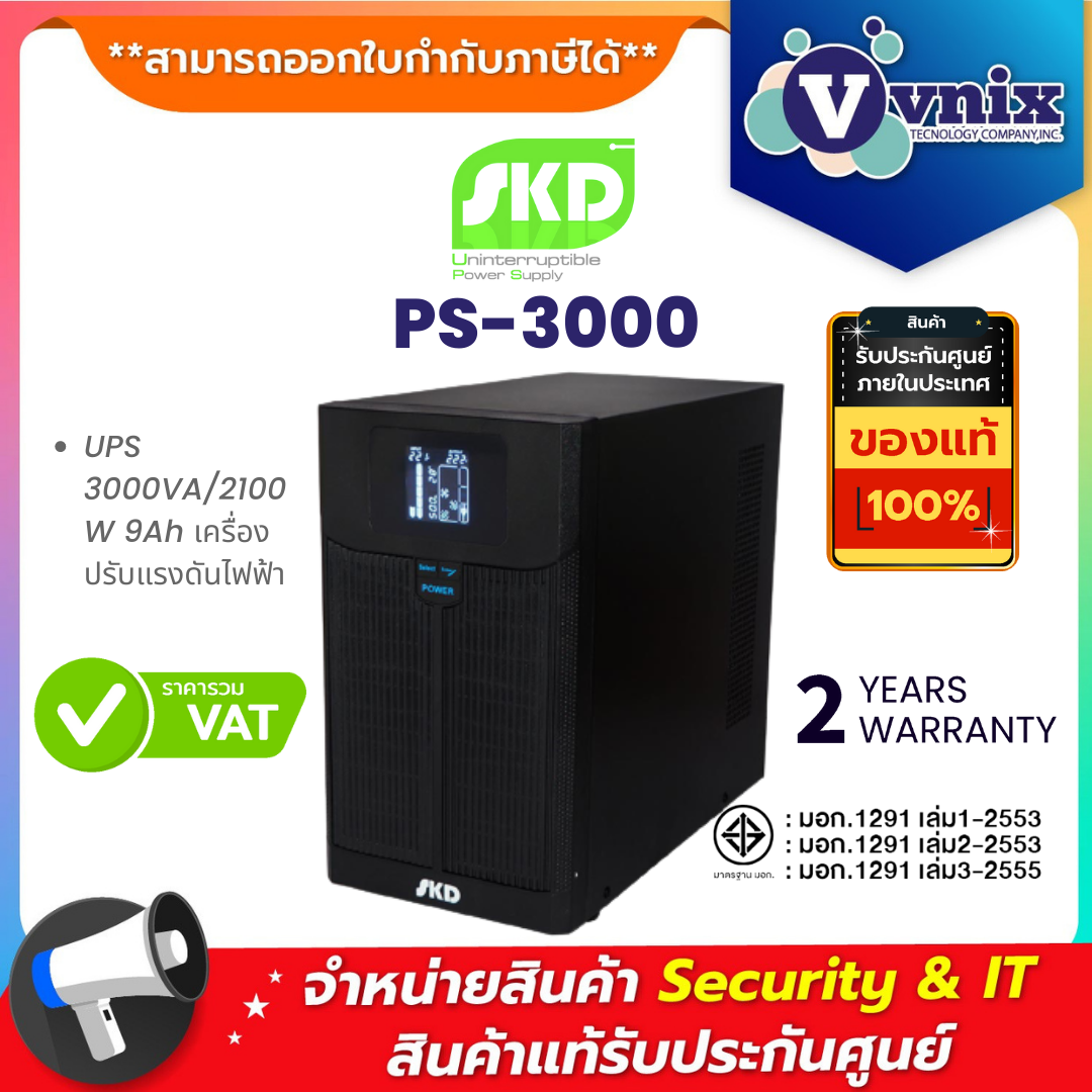 PS-3000 3000VA/2100W - Vnix Group