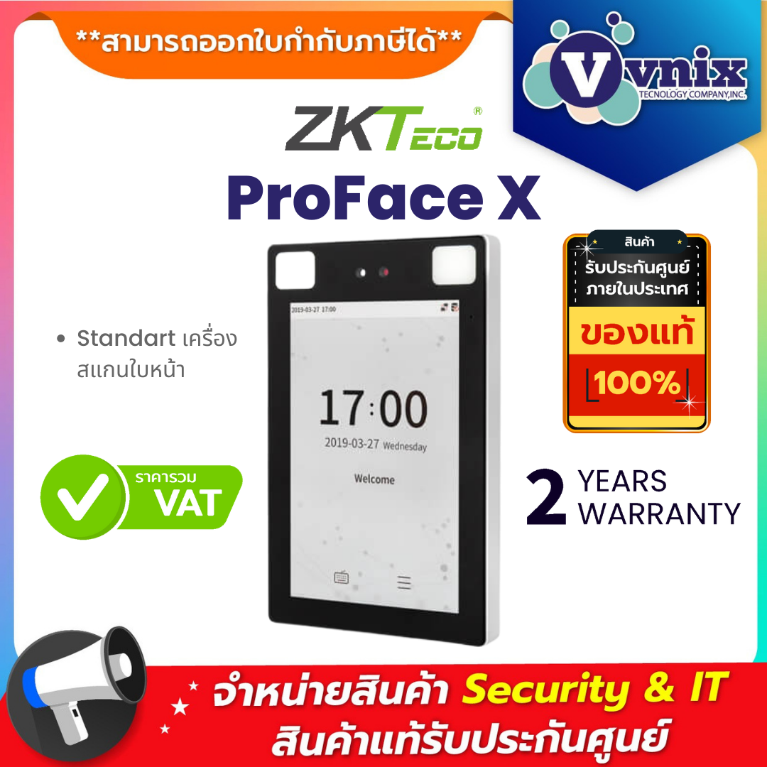 ProFace X - Vnix Group