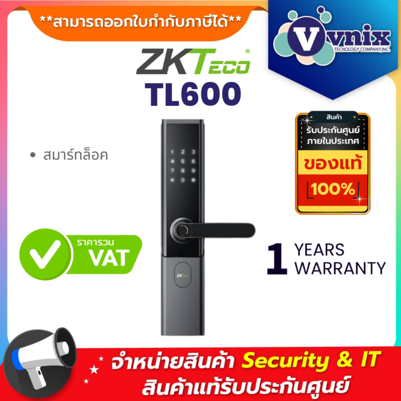 TL600 - Vnix Group