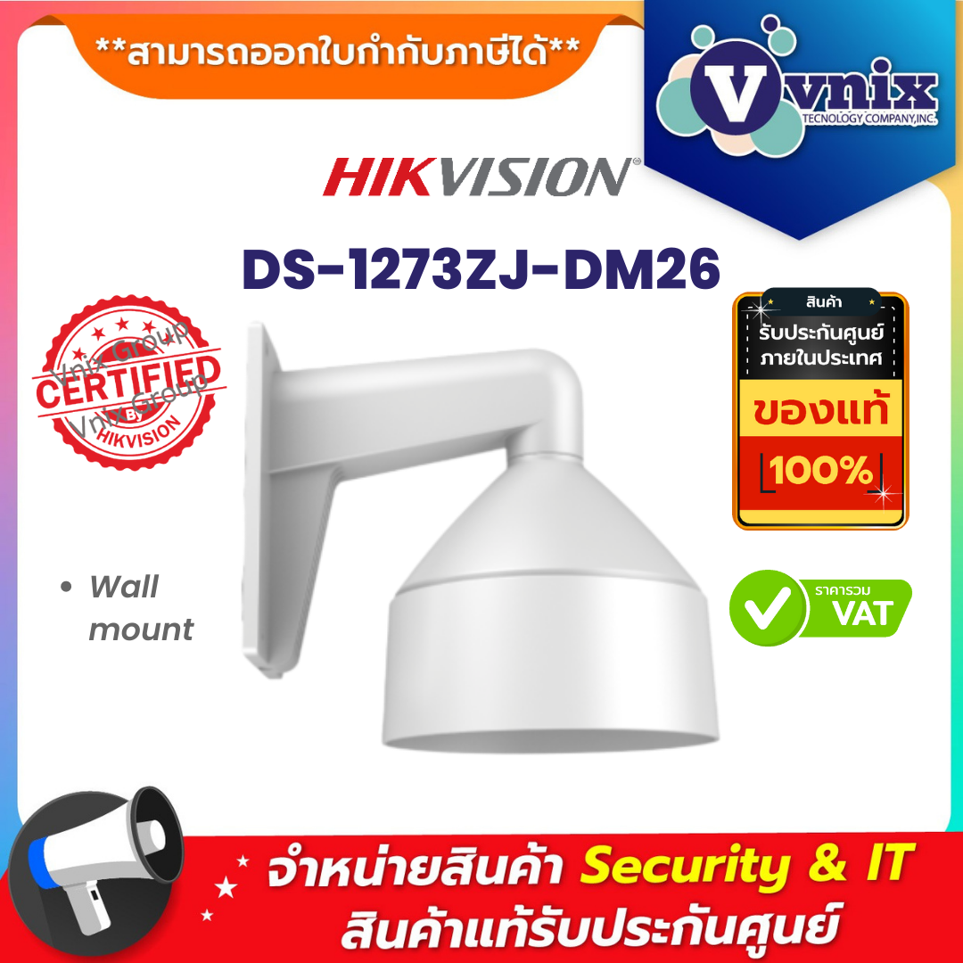 DS-1273ZJ-DM26 - Vnix Group