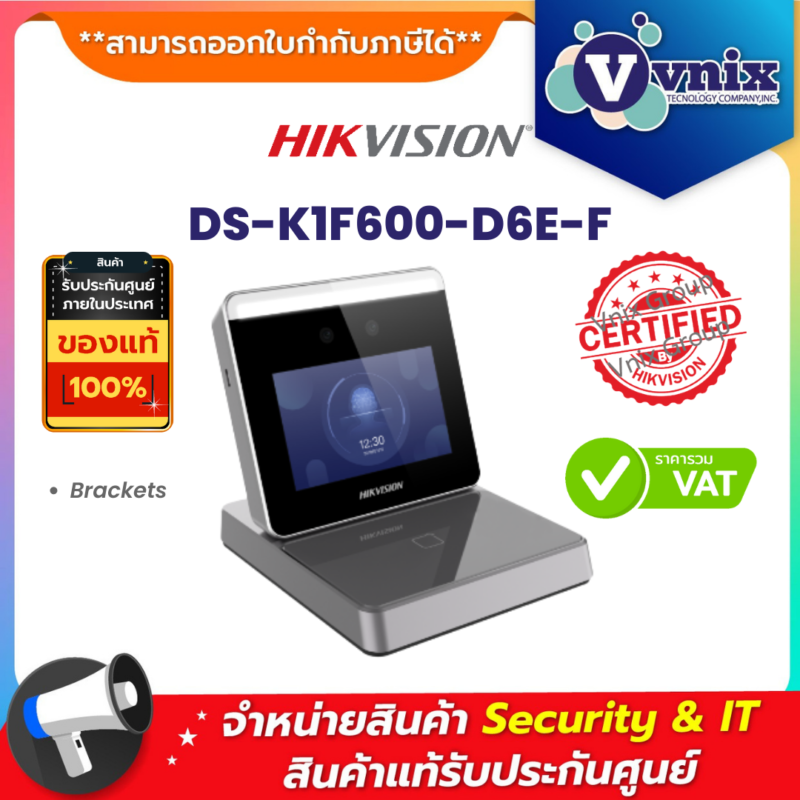 DS-K1F600-D6E-F - Vnix Group
