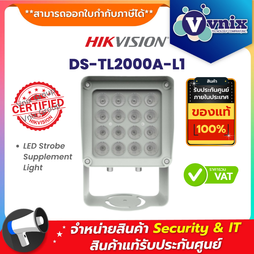 DS-TL2000A-L1 - Vnix Group
