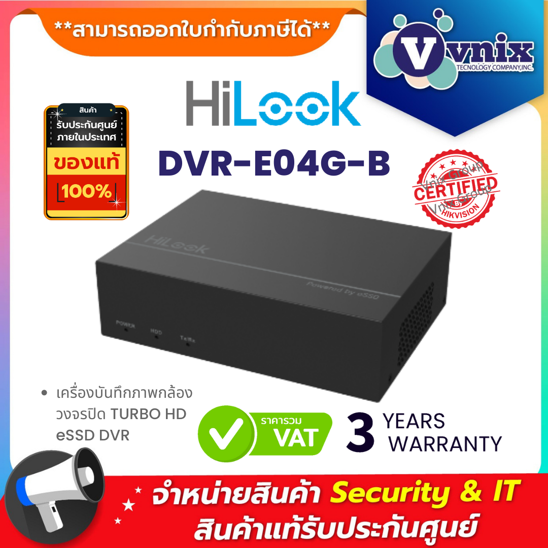 DVR-E04G-B - Vnix Group