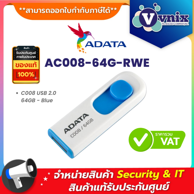 AC008-64G-RWE - Vnix Group