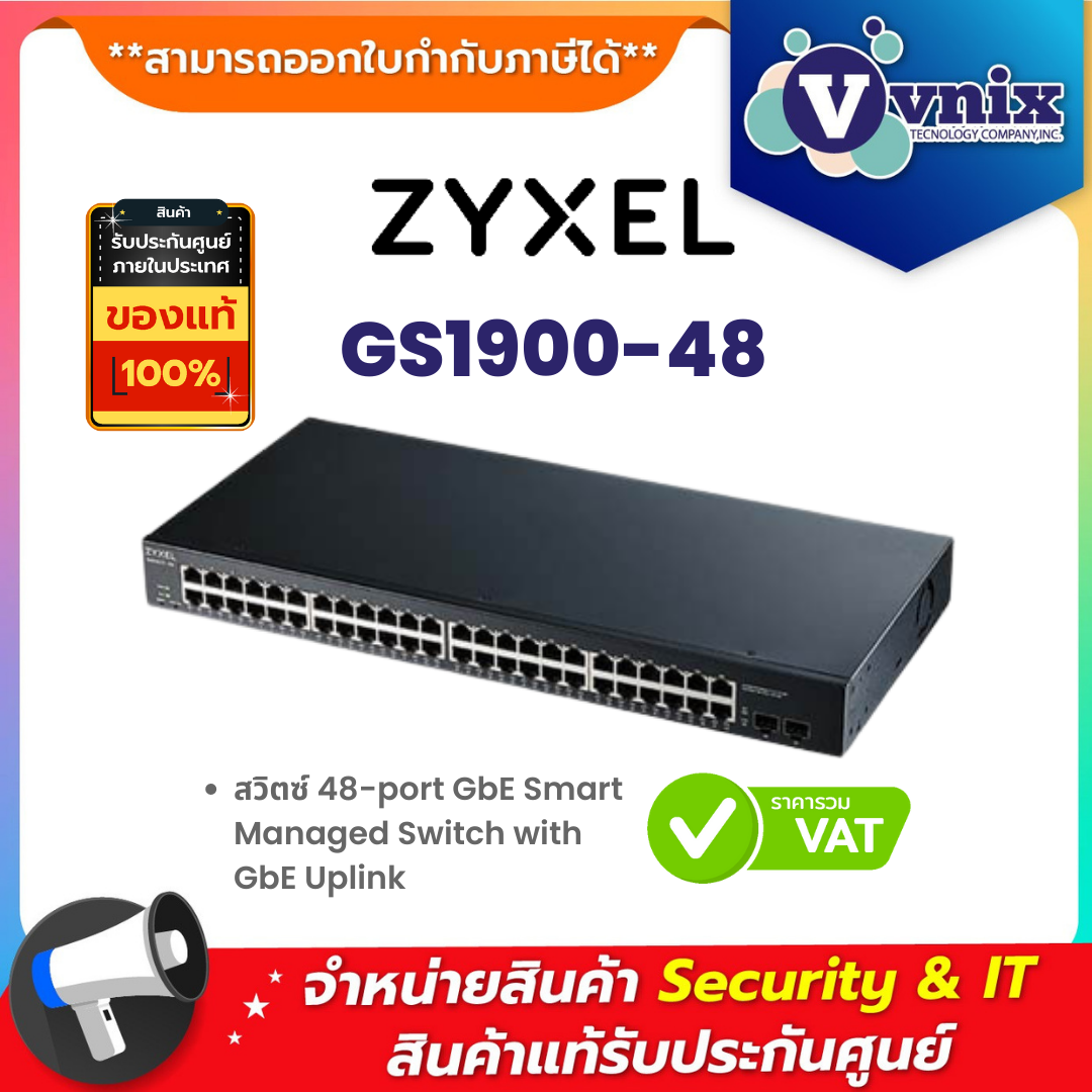 GS1900-48 - Vnix Group