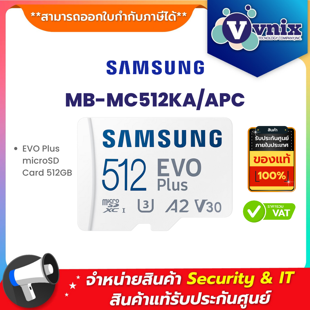 MB-MC512KA/APC - Vnix Group