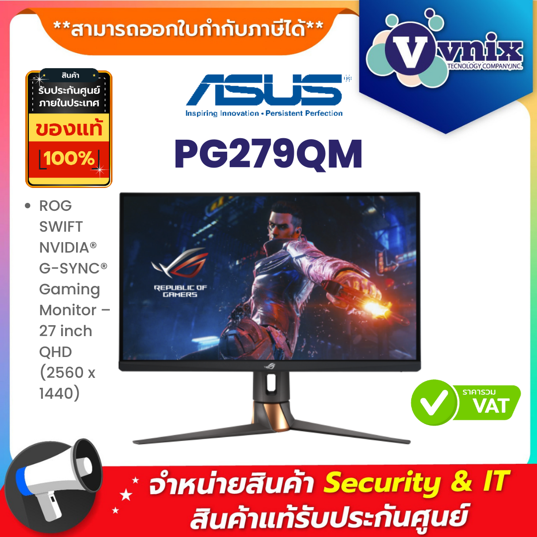 PG279QM - Vnix Group