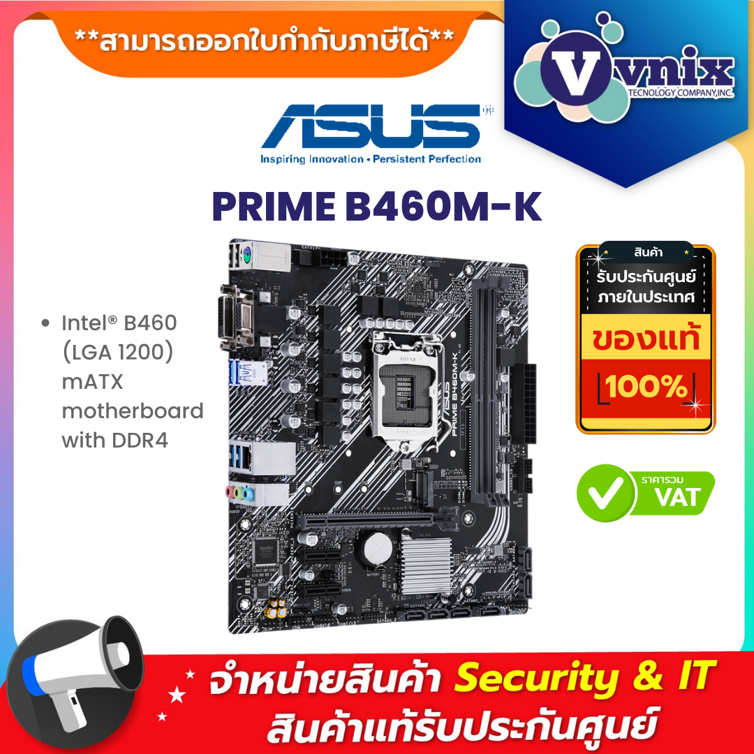 PRIME B460M-K - Vnix Group