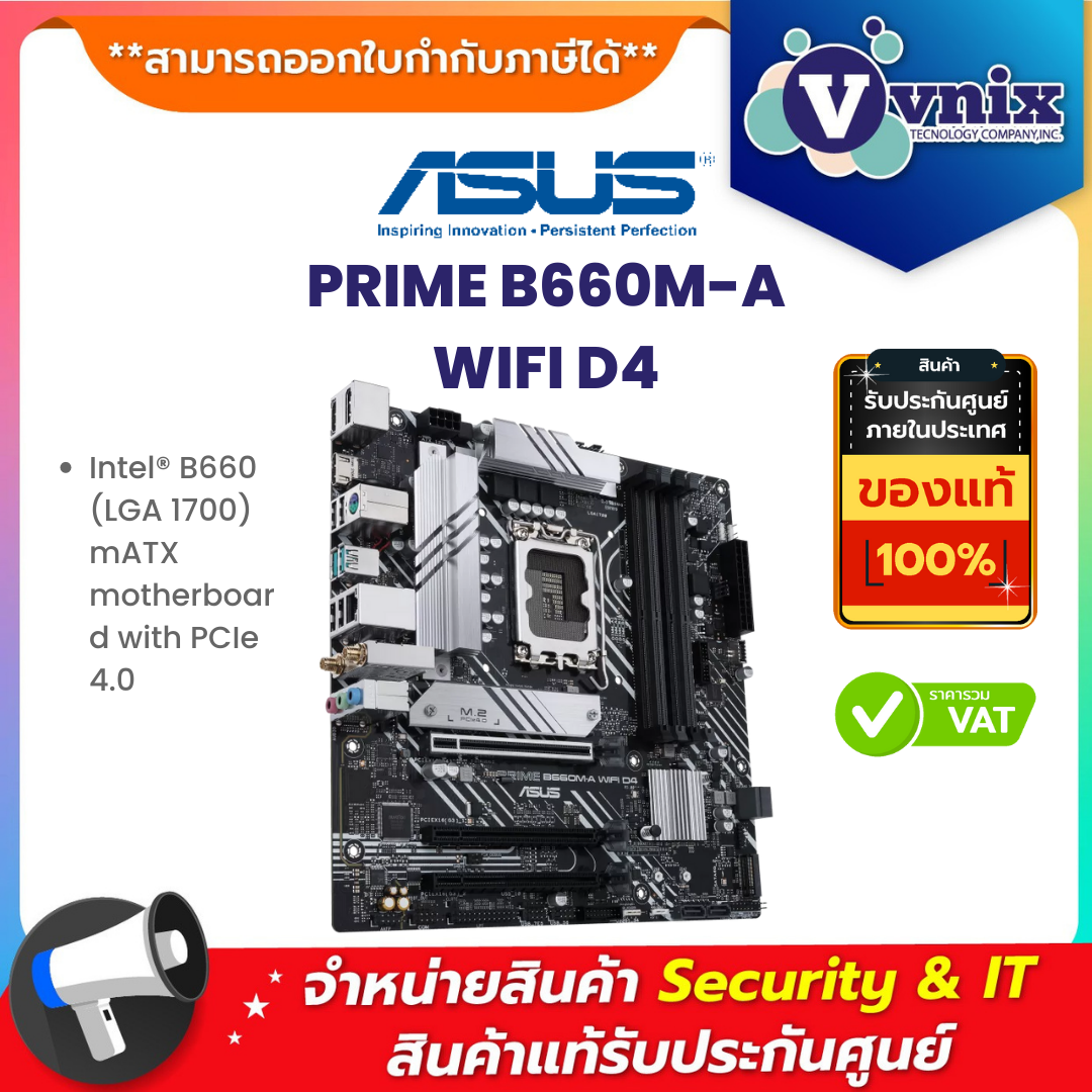 PRIME B660M-A WIFI D4 - Vnix Group