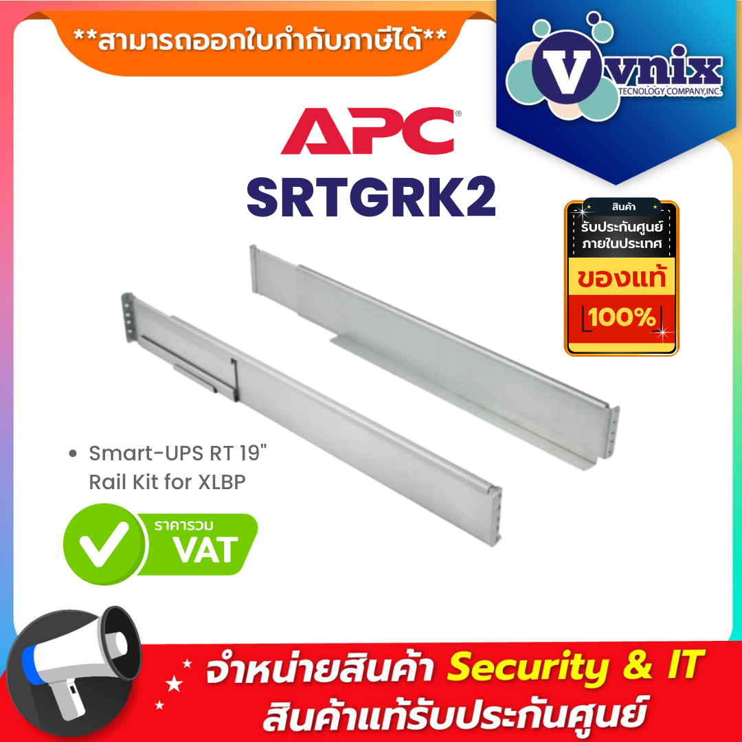 SRTGRK2 - Vnix Group
