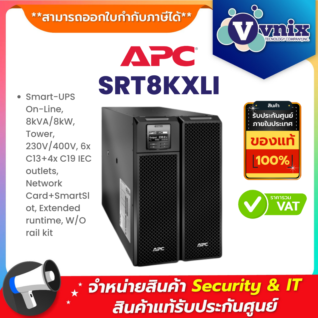 SRT8KXLI - Vnix Group