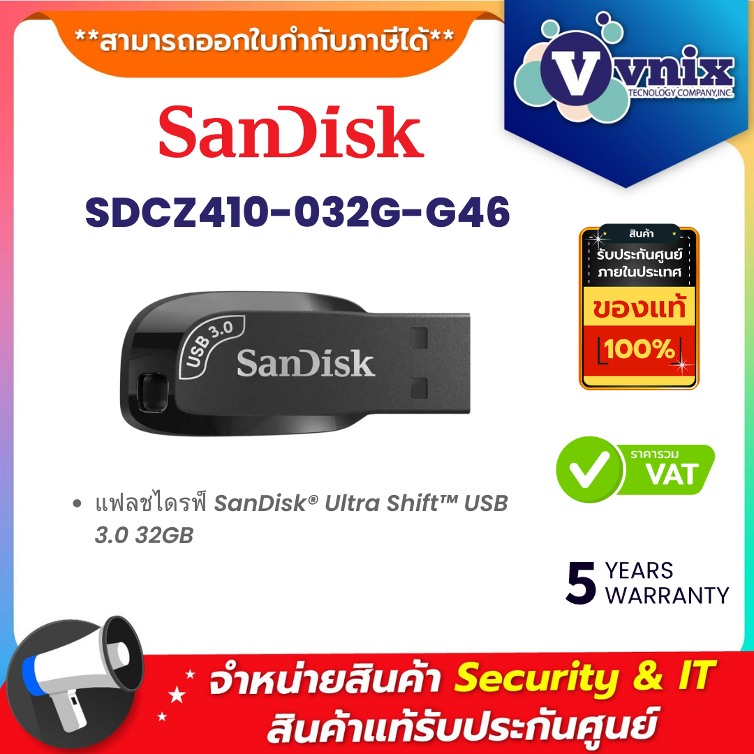 Sandisk SDCZ410-032G-G46 แฟลชไดรฟ์ SanDisk® Ultra Shift™ USB 3.0 32GB ...