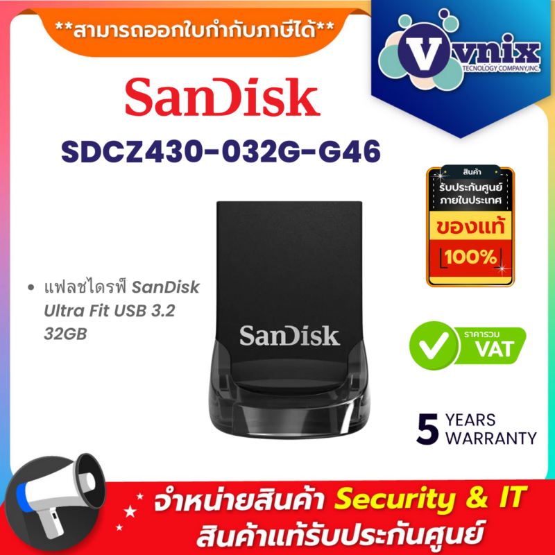 Sandisk SDCZ430-032G-G46 เพิ่มเติม SanDisk Ultra Fit USB 3.2 32GB By ...