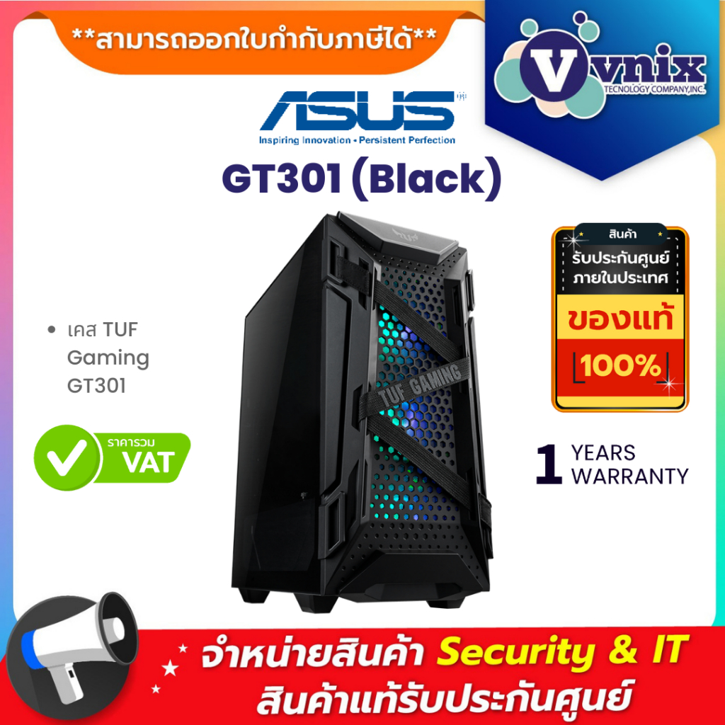 GT301 (Black) Asus เคส TUF Gaming GT301 By Vnix Group - Vnix Group