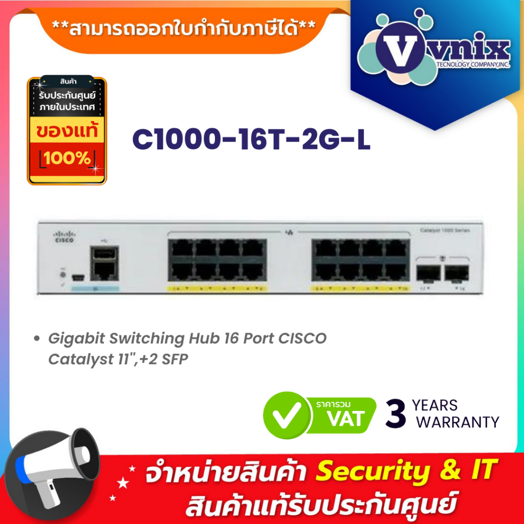 Cisco C1000-16T-2G-L Gigabit Switching Hub 16 Port CISCO Catalyst 11'',+2 SFP By Vnix Group ...