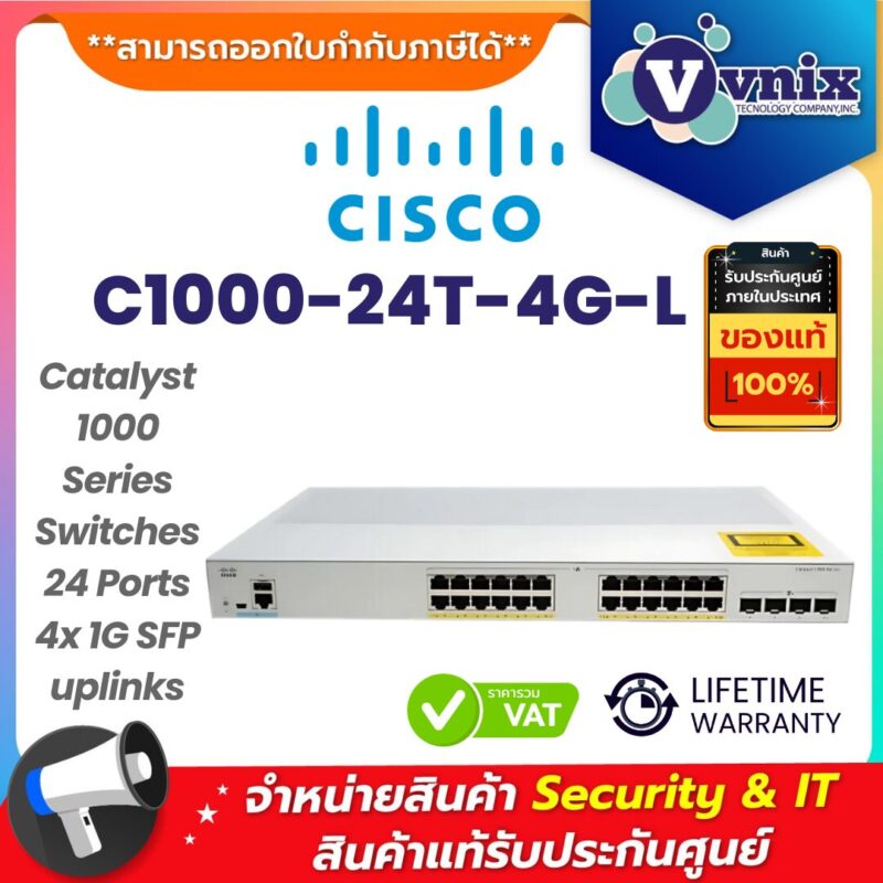 Cisco สวิตซ์ รุ่น C1000-24T-4G-L Switch Catalyst 1000 24port GE 4x1G ...