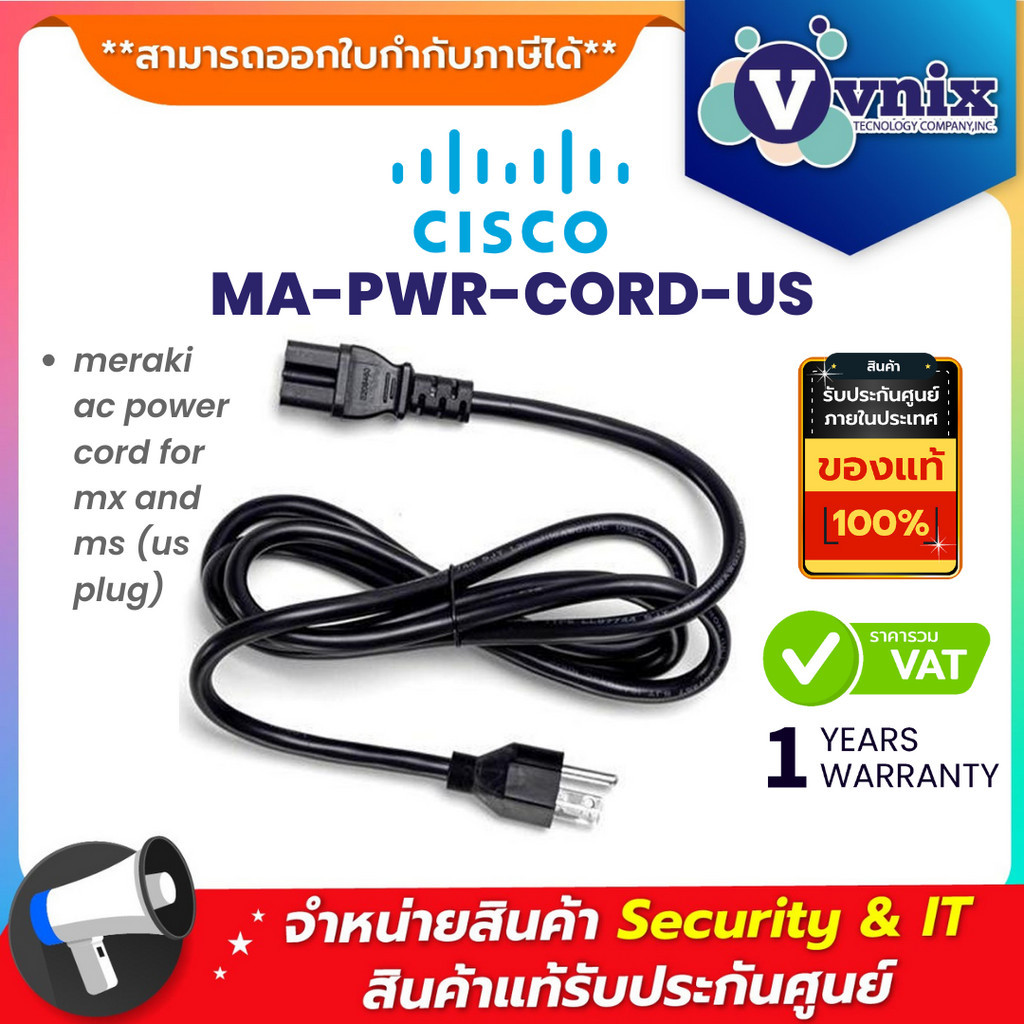 Cisco MA-PWR-CORD-US POWER CORD (สายพาวเวอร์คอร์ด) By Vnix Group - Vnix ...