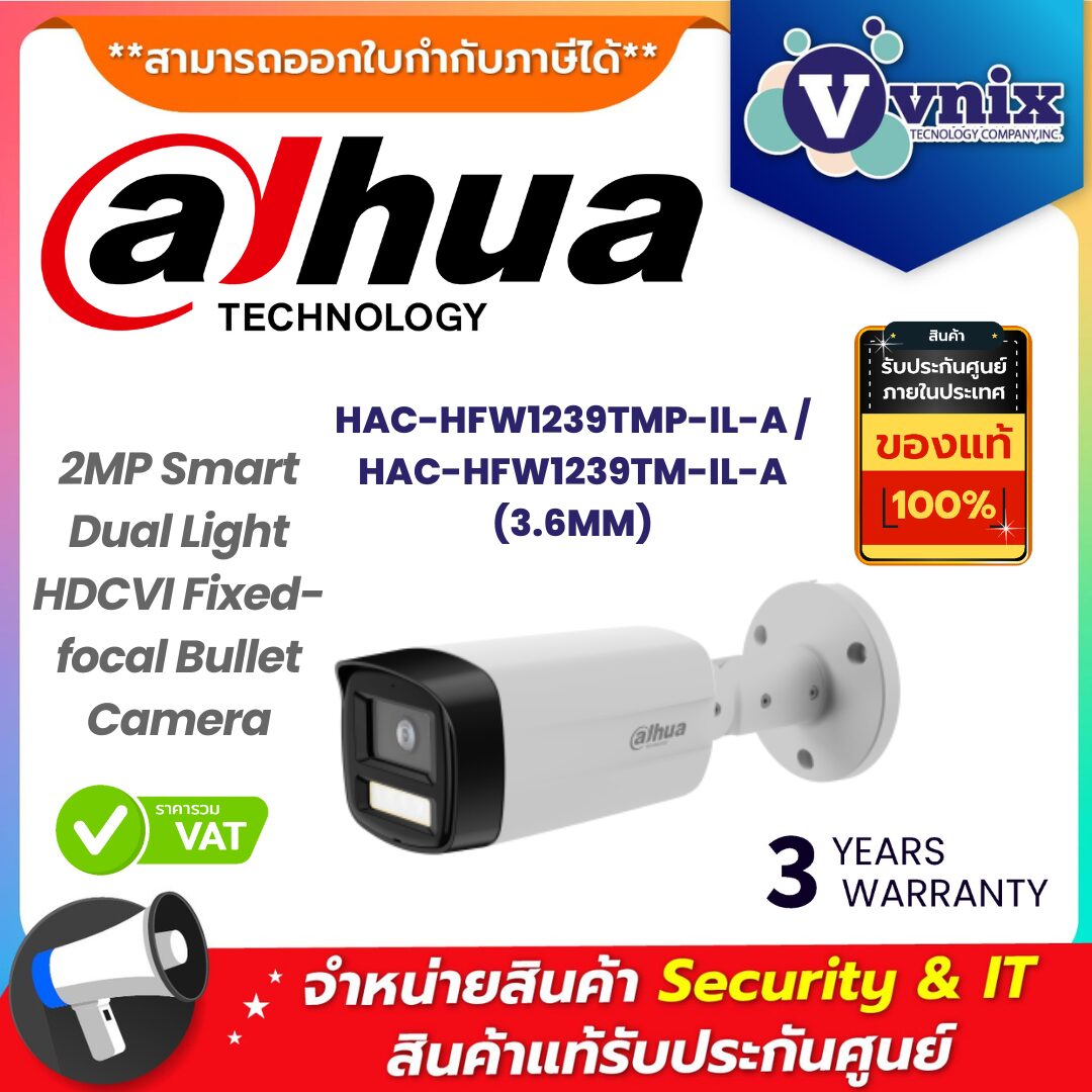 Dahua กล้องวงจรปิด รุ่น HAC-HFW1239TMP-IL-A / HAC-HFW1239TM-IL-A (3.6MM ...