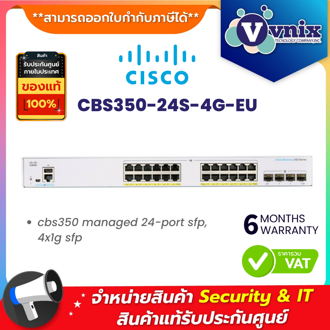 Cisco CBS350-24S-4G-EU SWITCH (สวิตซ์) CISCO CBS350 MANAGED 24-PORT SFP ...