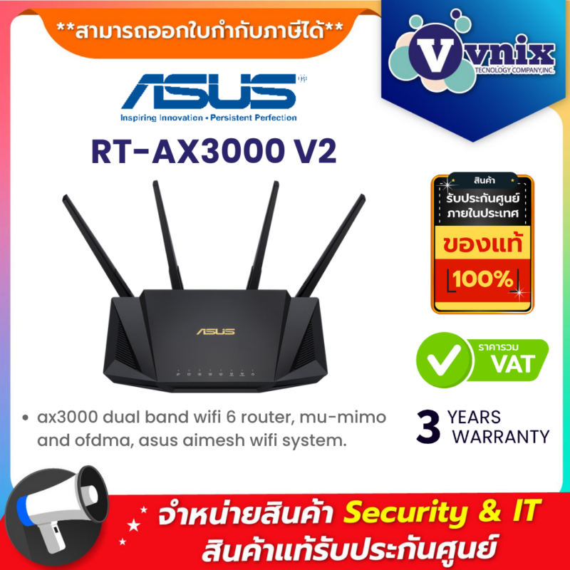 Asus RT-AX3000 V2 ax3000 dual band wifi 6 router, mu-mimo and ofdma ...