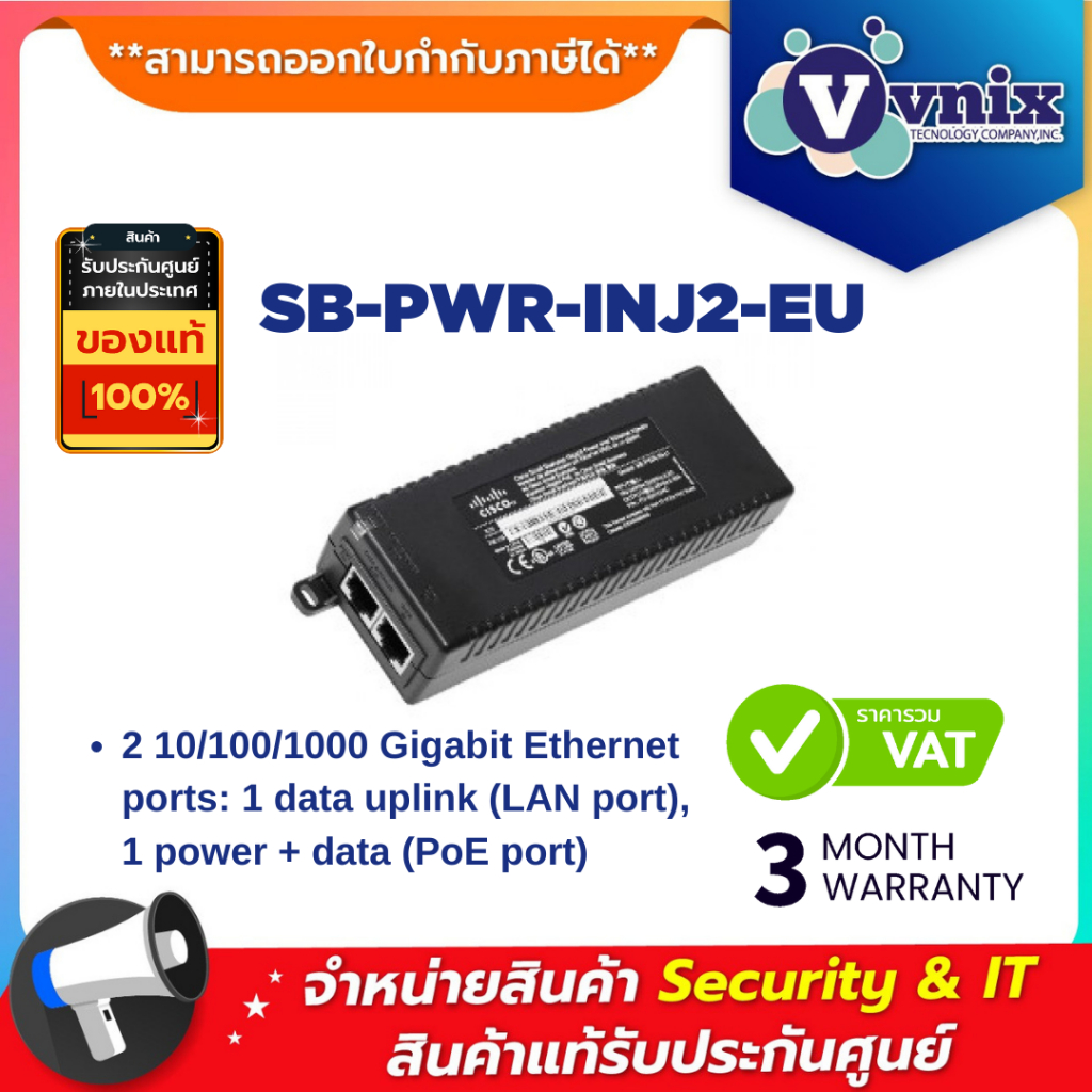 Cisco SB-PWR-INJ2-EU ACCESS-POINTS- Injector Cisco Gigabit POE By Vnix ...